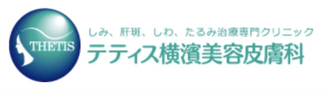 【安い】横浜でサブシジョンが受けられるクリニックおすすめ7選！口コミや評判から料金や効果を検証 - 美容の神様
